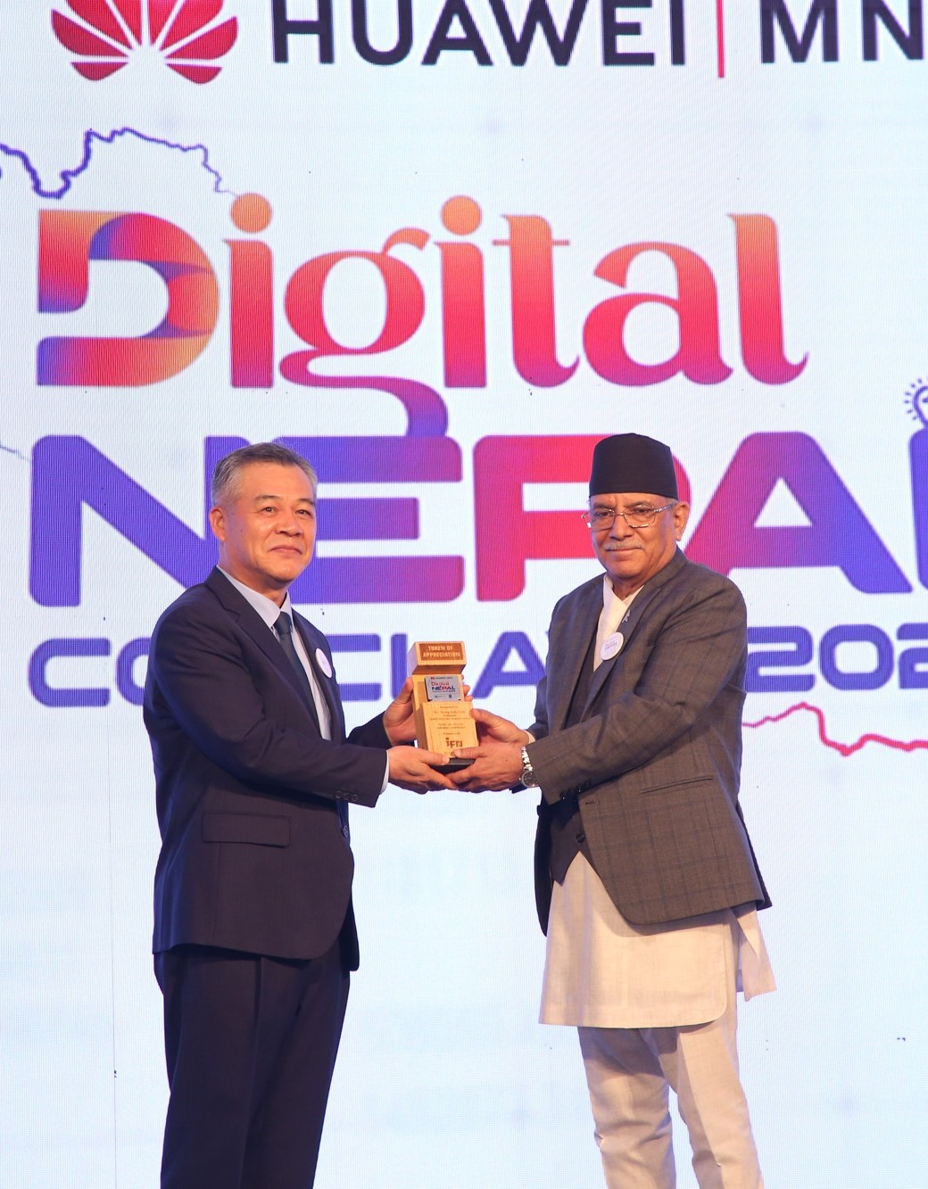 About the Event | Digital Nepal Conclave 2024